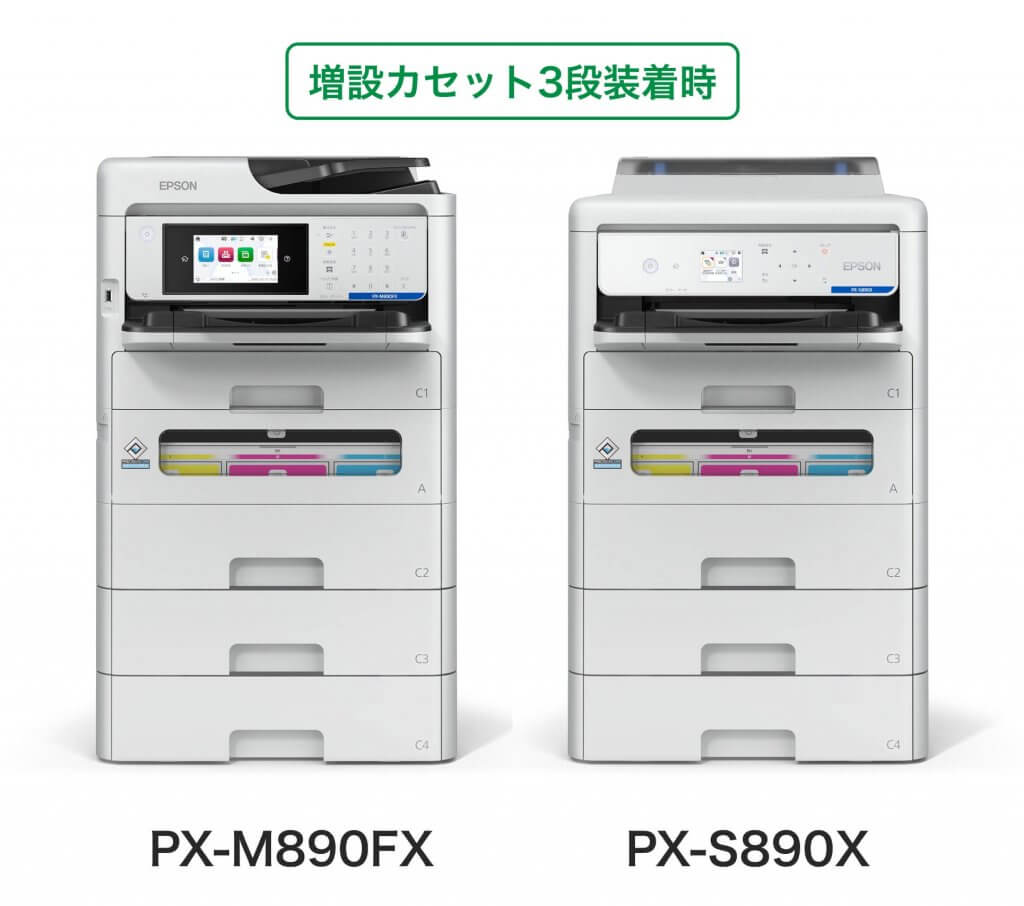 小売・卸売業や医療関係の方におすすめ！「エプソンのスマートチャージ」の新製品PX-M890FXとPX-S890X - 紙のブログ